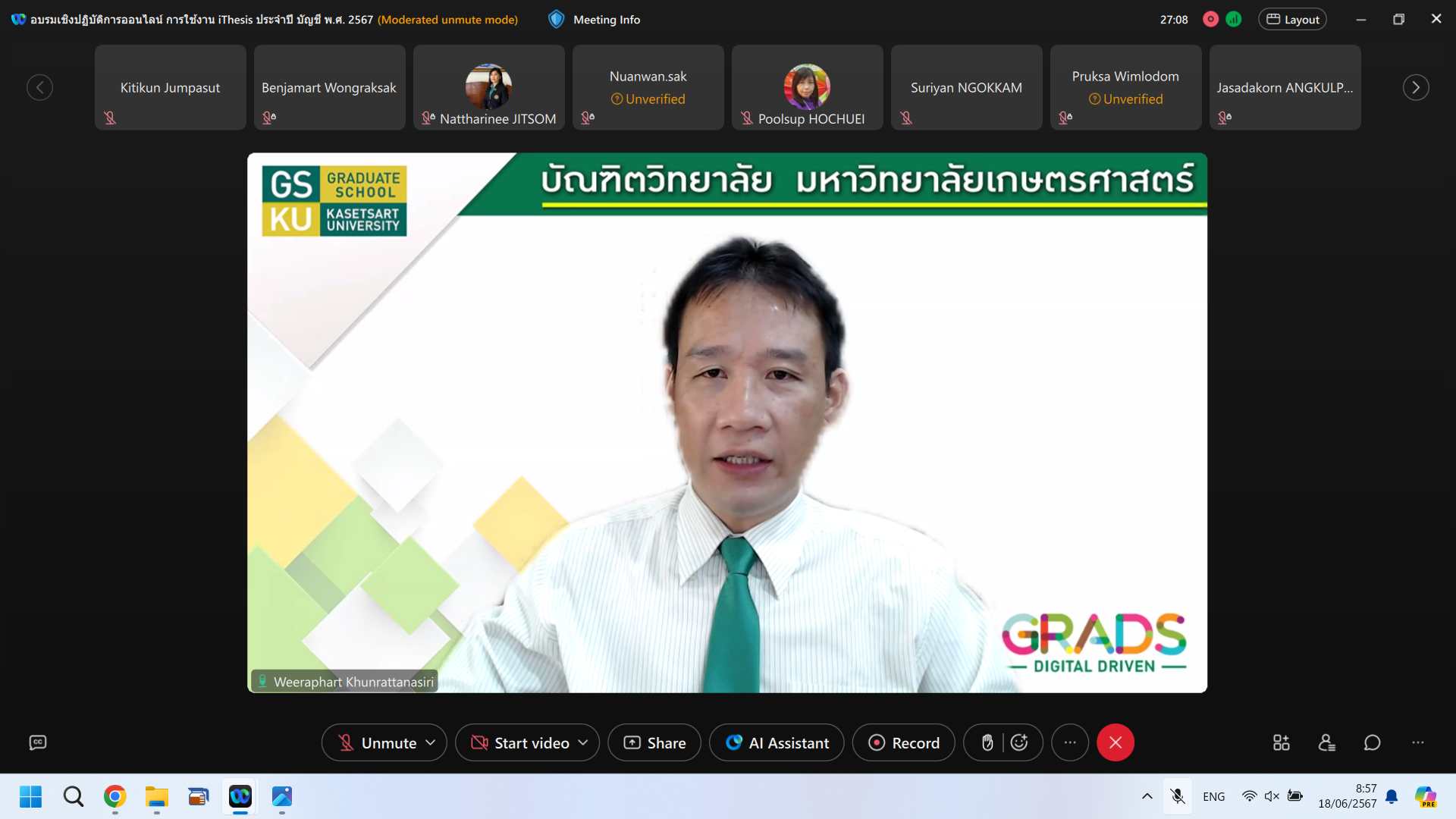 บัณฑิตวิทยาลัยจัดการอบรมเชิงปฏิบัติการ การใช้งาน iThesis สำหรับจัดทำวิทยานิพนธ์ - บัณฑิตวิทยาลัย ...